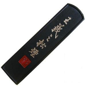 china ink bar of calligraphy materials wangxizhisongyan #001