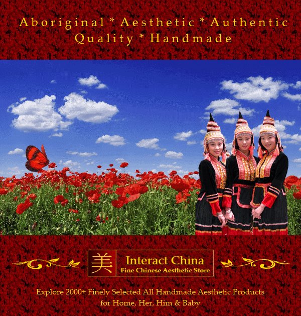 Uyghur Lute Silk Road String Musical Instrument Xinjiang World Music ...