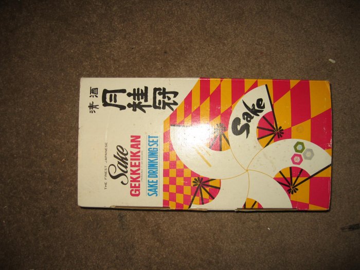 Gekkeikan Japanese Sake Drinking Set