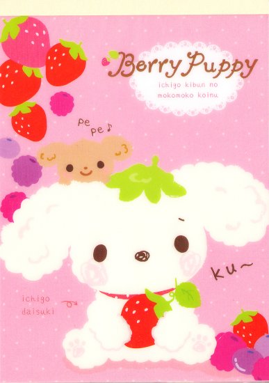San-X Berry Puppy Ichigo Daisuki Regular Memo
