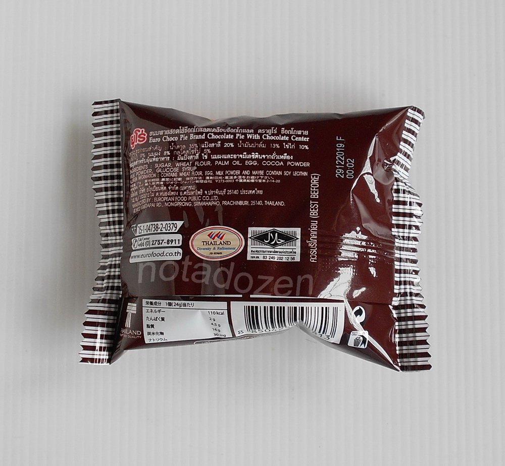 "Euro Choco Pie" Chcolate pie with chocolate center 6x24 grams