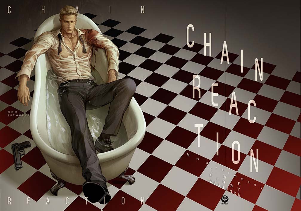 [Artbook] Chain Reaction: First Sequence