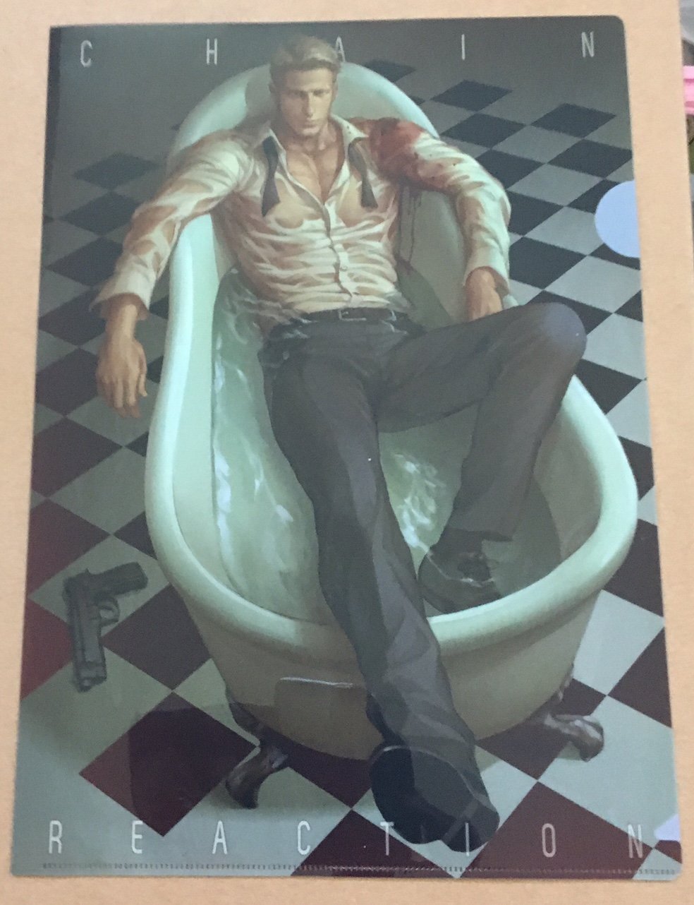 Chain Reaction Cover Clearfile (Vincent Lynch)