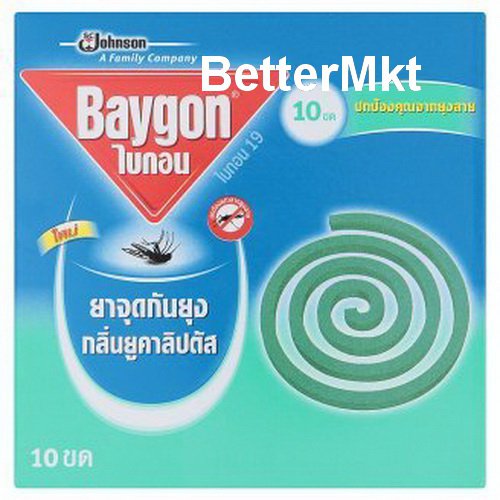 Baygon Mosquito Coil Mosquito Repellent 10 Coils Eucalyptus Scent Repel ...