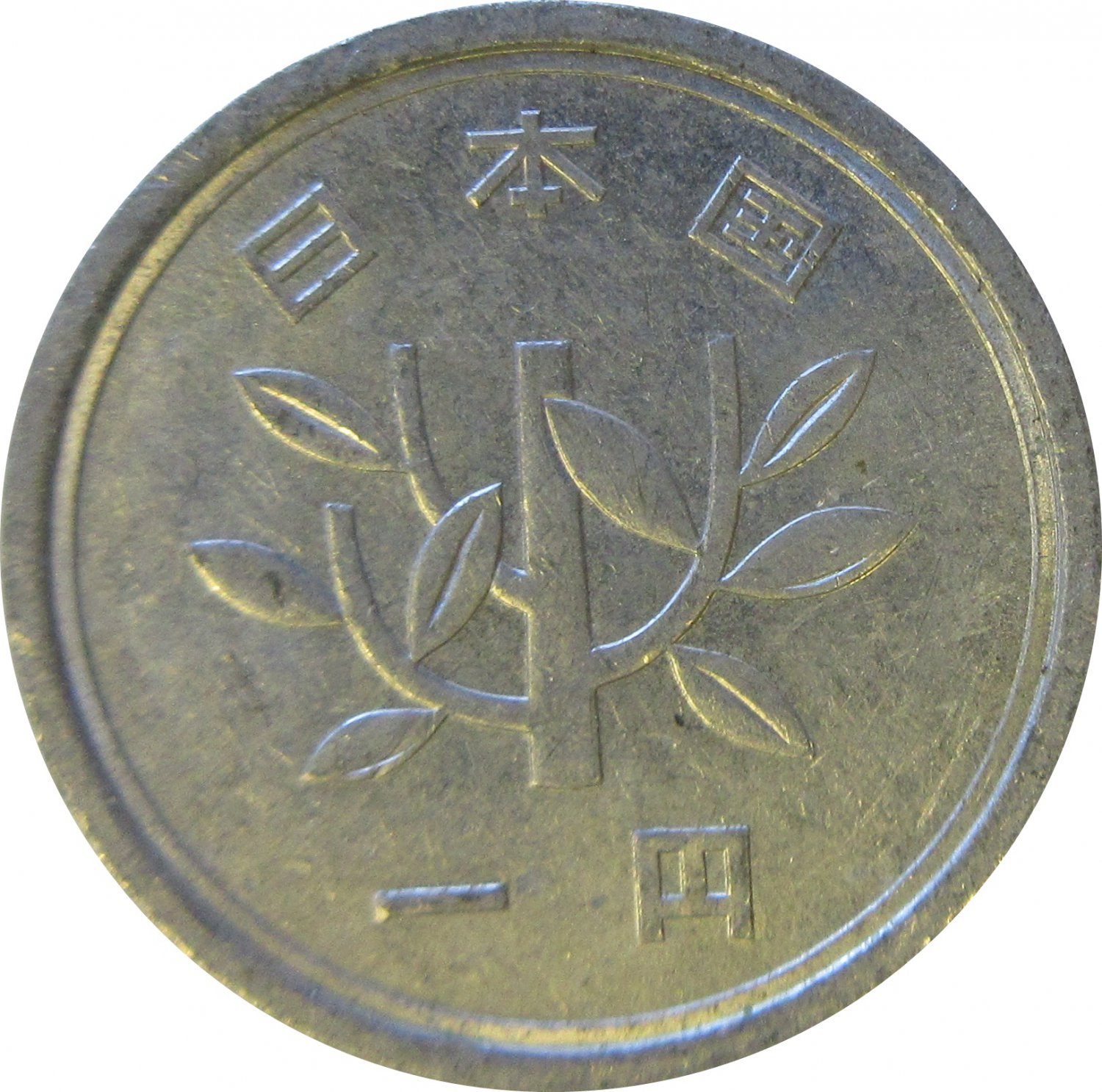 Japan 1994? 1 Yen