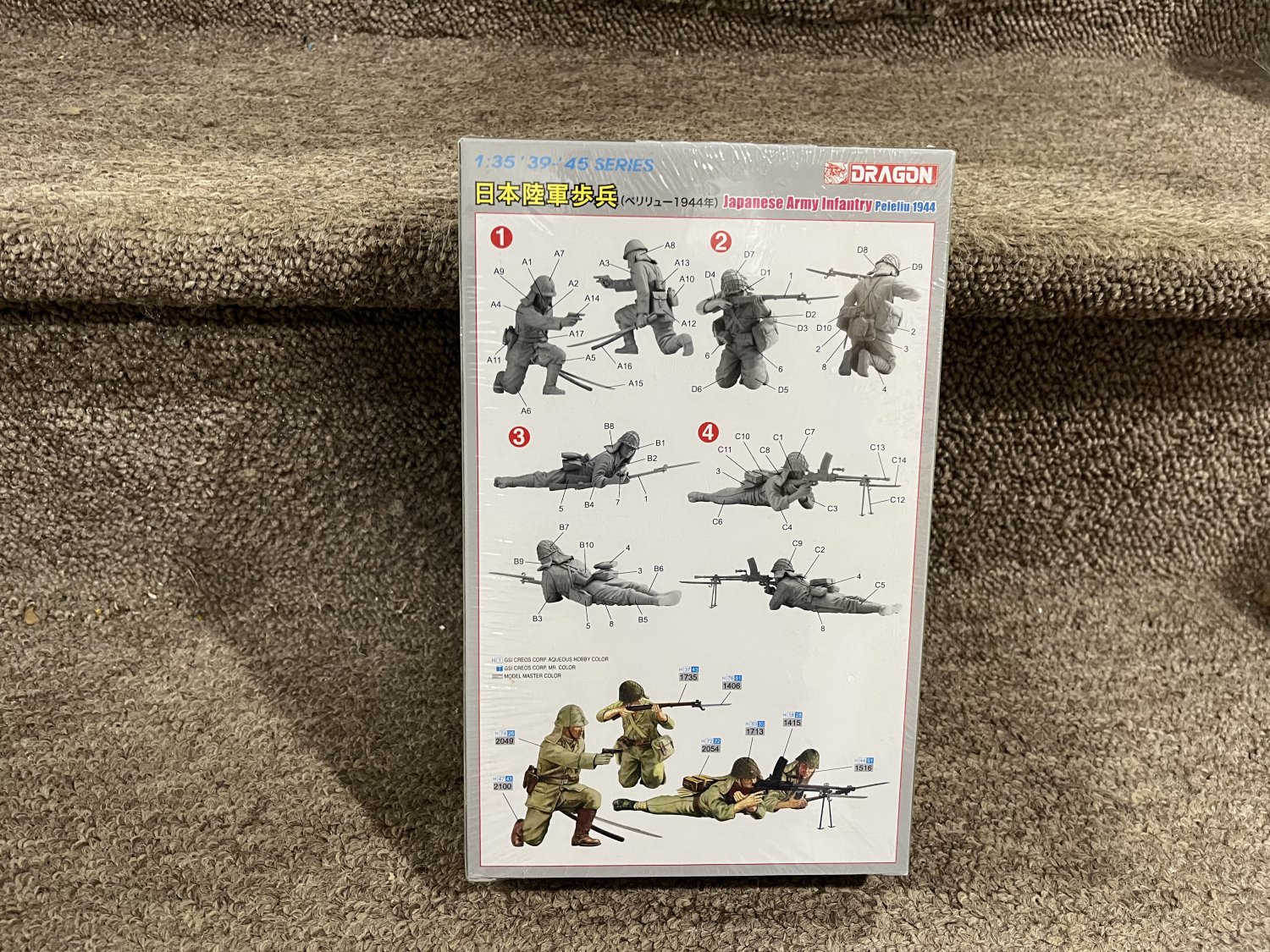 Dragon 1/35 German Tank Crew 1939-1943 Figure Set 6375