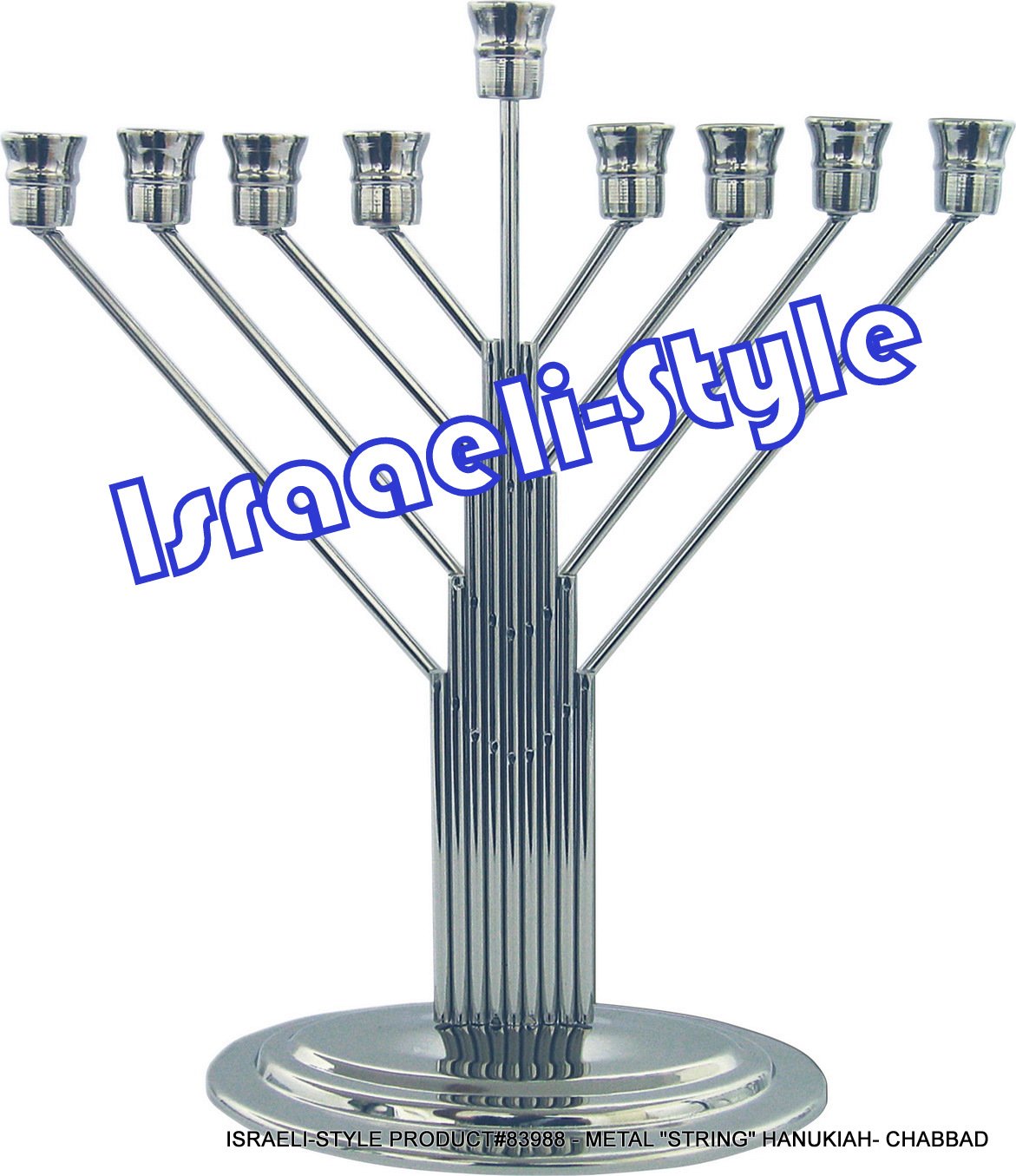 83988 - METAL "STRING" MENORAH /HANUKIAH- CHABBAD