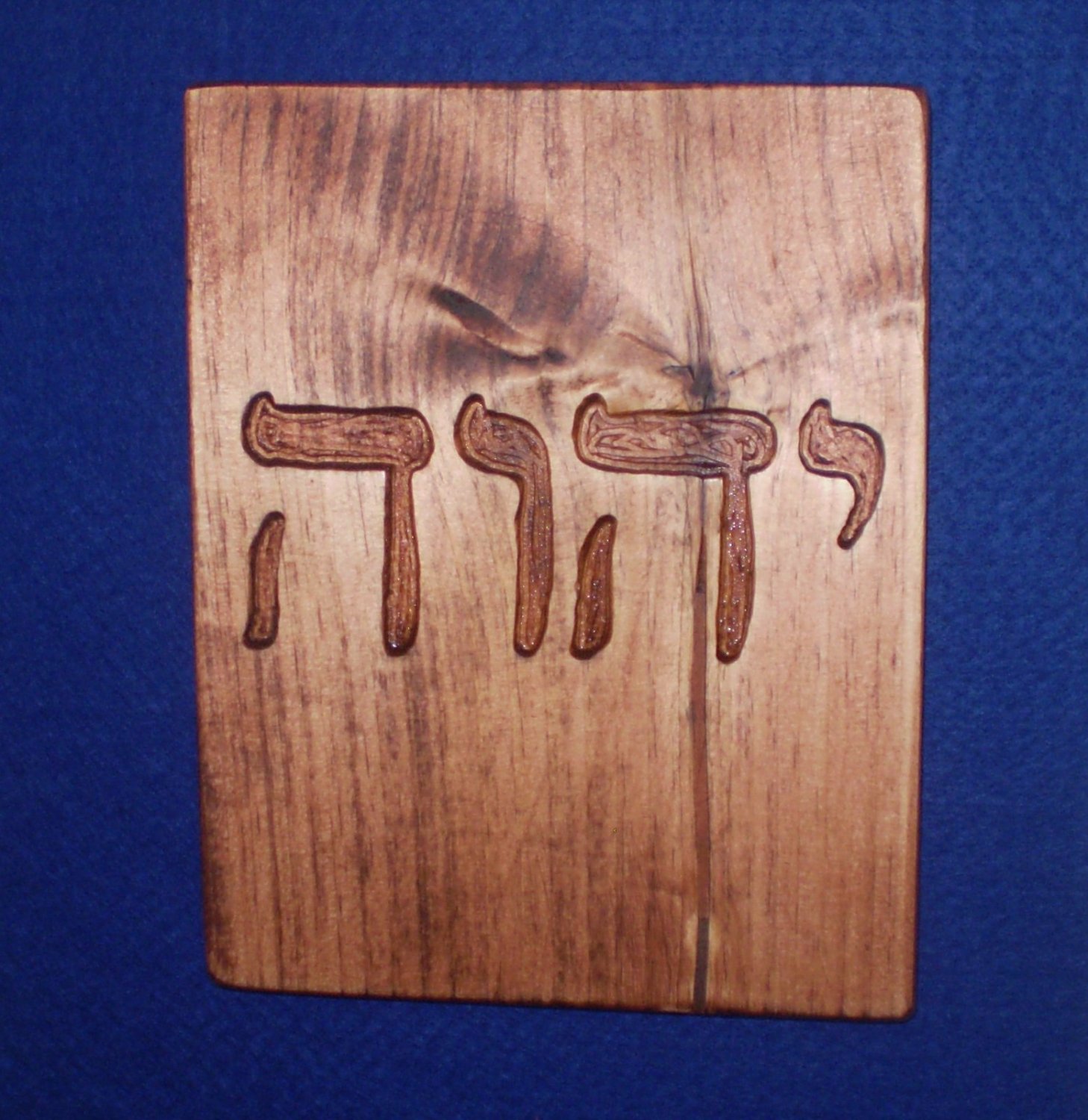 Tetragrammaton, YHWH, the name of God in the Jewish faith