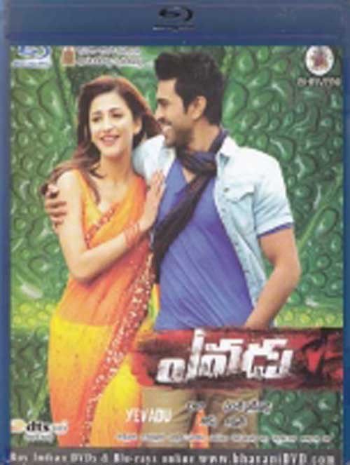 Yevadu Telugu Bluray *ing Ram Charan, Shruthi Hassan (Tollywood/Film/2014 Movie)