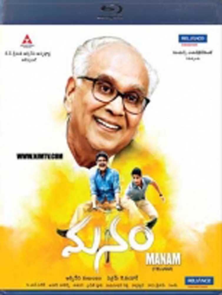 Manam Telugu Blu Ray*ing A.N.R., Akkineni Nagarjuna, Akkineni NagaChaitanya