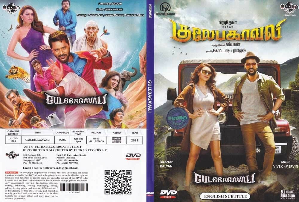 Gulaebaghavali Tamil DVD Original NTSC DVD with English Subtitles ...