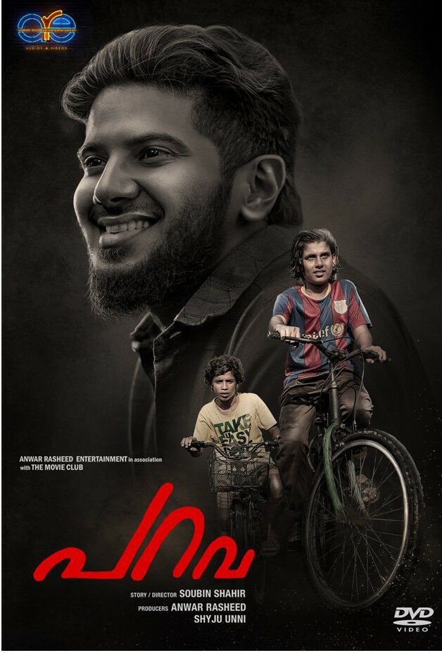 Parava Malayalam DVD - Dulquer Salmaan 2018 latest Film with English ...