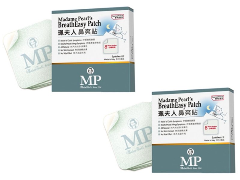 Madame Pearls Breath Easy Patch 2 Boxes / 10 Patches - Nasal Allergy Relief