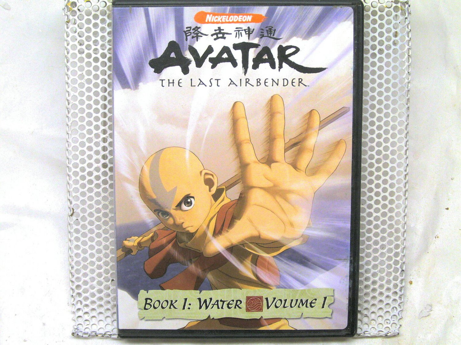 Avatar - The Last Airbender: Book 1 - Water, Vol. 1 (Full Frame)