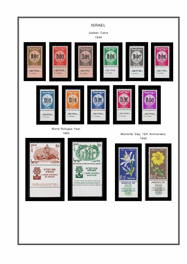 ISRAEL STAMP ALBUM PAGES CD 1948-2009 (280 color illustrated pages)