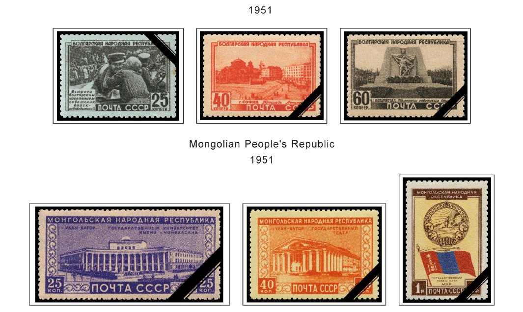 COLOR PRINTED RUSSIA 1950-1955 STAMP ALBUM PAGES (45 illustrated pages)