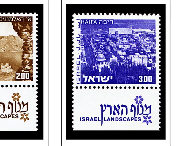COLOR PRINTED ISRAEL [+TABS] 1971-1999 STAMP ALBUM PAGES (140 ...