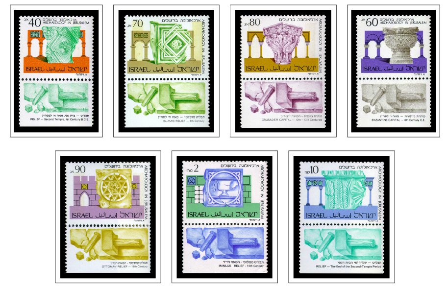 COLOR PRINTED ISRAEL [+TABS] 1971-1999 STAMP ALBUM PAGES (140 ...