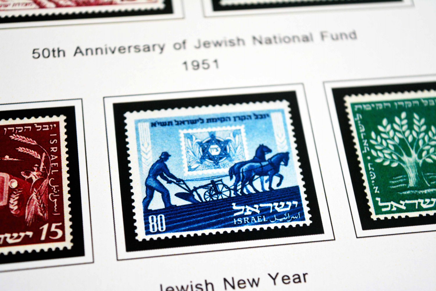 COLOR PRINTED ISRAEL 1948-1970 STAMP ALBUM PAGES (53 illustrated pages)