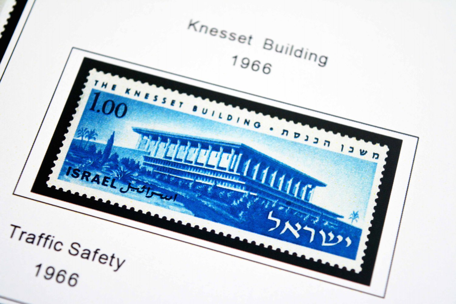 COLOR PRINTED ISRAEL 1948-1970 STAMP ALBUM PAGES (53 illustrated pages)