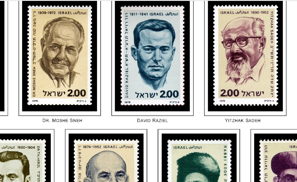 COLOR PRINTED ISRAEL 1971-1999 STAMP ALBUM PAGES (116 illustrated pages)