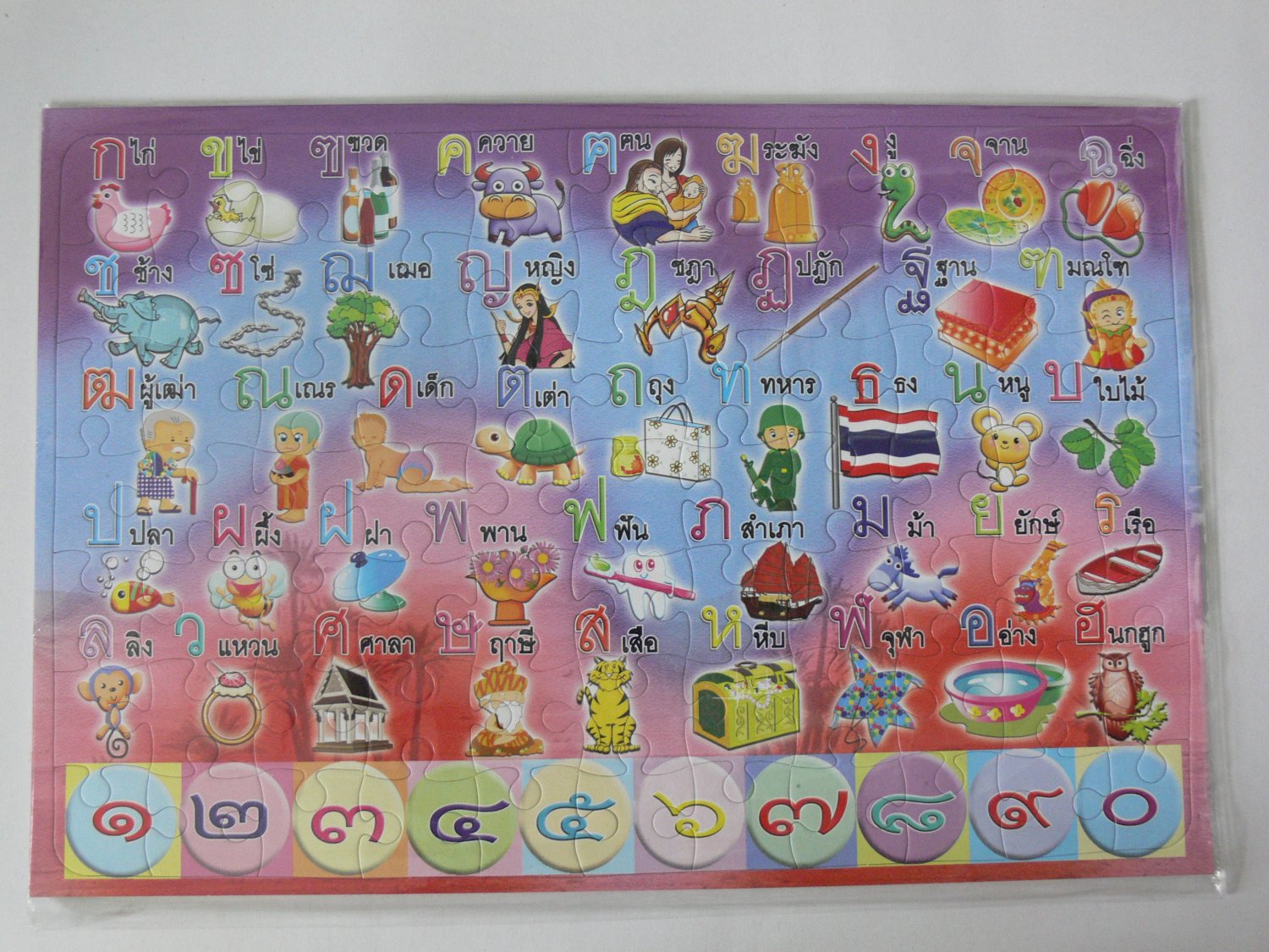 Jigsaw Puzzle Thai Language Alphabet Number Training Study Holiday Gift ...
