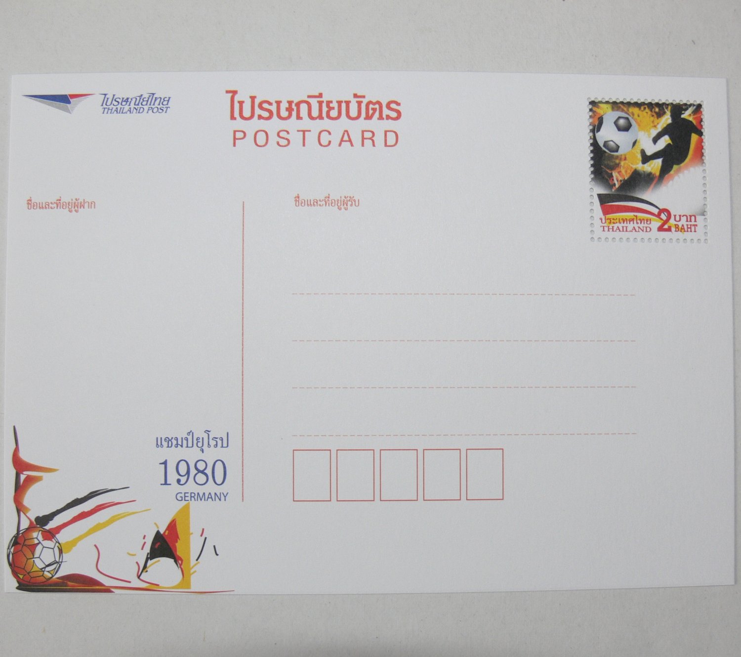 Euro 1980 Postcard Germany Football Winner Flag Champion Collection ...