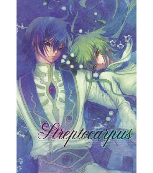 CODE GEASS DOUJINSHI / Streptocarpus / Lelouch x C.C. APRICOT TEA
