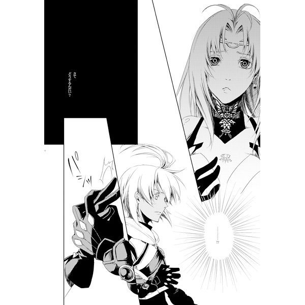 XENOSAGA DOUJINSHI / The Story of Us / chaos x KOS-MOS, Mary x Yeshua