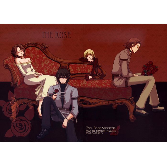 DRAKENGARD DOUJINSHI / THE ROSE / Caim x Angelus, Inuart x Furiae ...