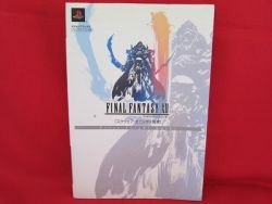 Final Fantasy XII 12 official strategy guide book
