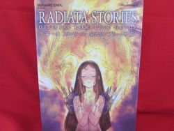 Radiata Stories official complete guide book