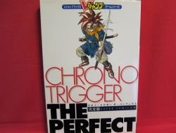 Chrono Trigger perfect strategy guide book / Playstation, PS1
