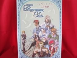 Fragrance Tale official illustration art book / Playstation 2, Dream cast