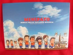 PATLABOR Minimum 'MINIPATO' art guide book