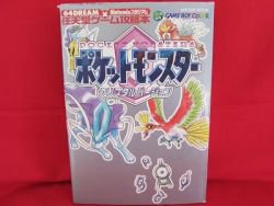 Pokemon Crystal monster encyclopedia art guide book / GAME BOY COLOR