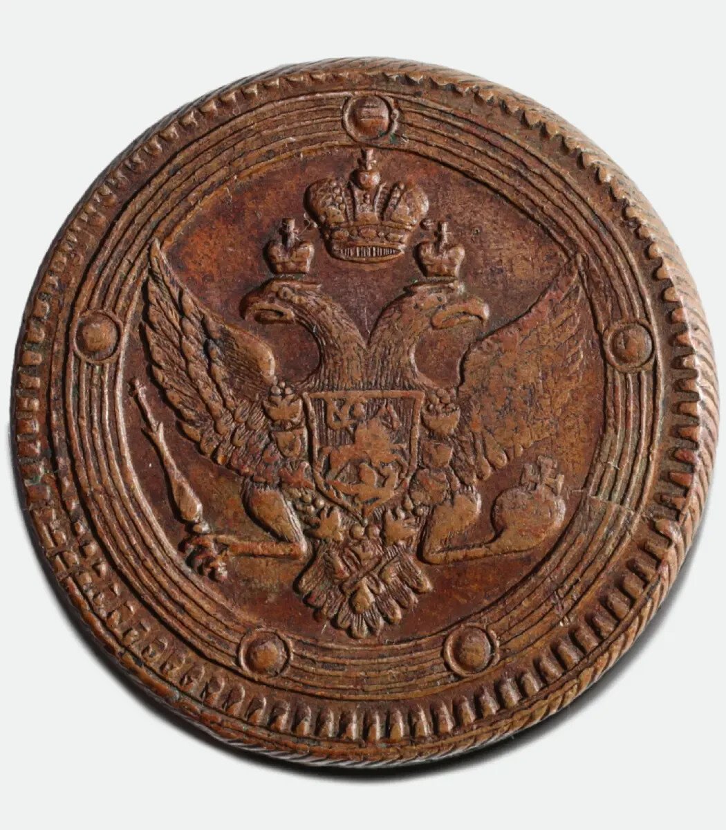 RARE Perechekan 1803 ЕМ 5 Kopecks type of 1802 Russian copper Coin ...