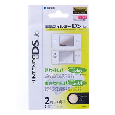 Nintendo Ds Lite Screen Protector