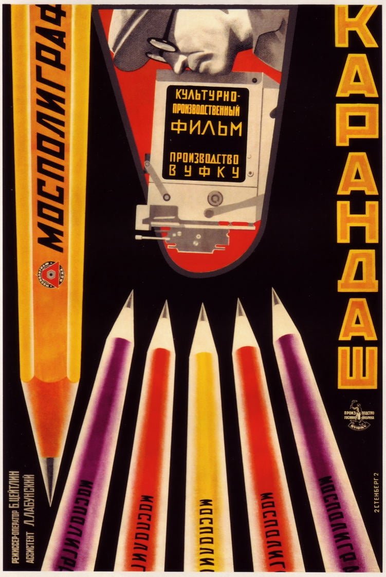 Soviet Constructivist posters / Karandash "Mospoligraph" / Moscow, 1928