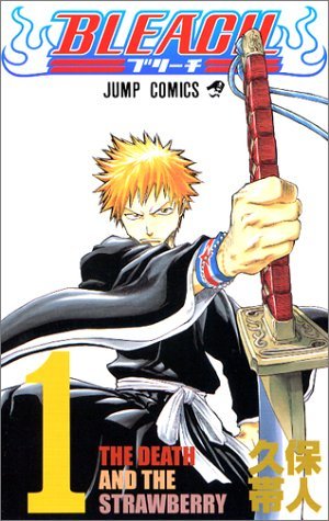 Bleach Vol. 1 [Japanese Edition]