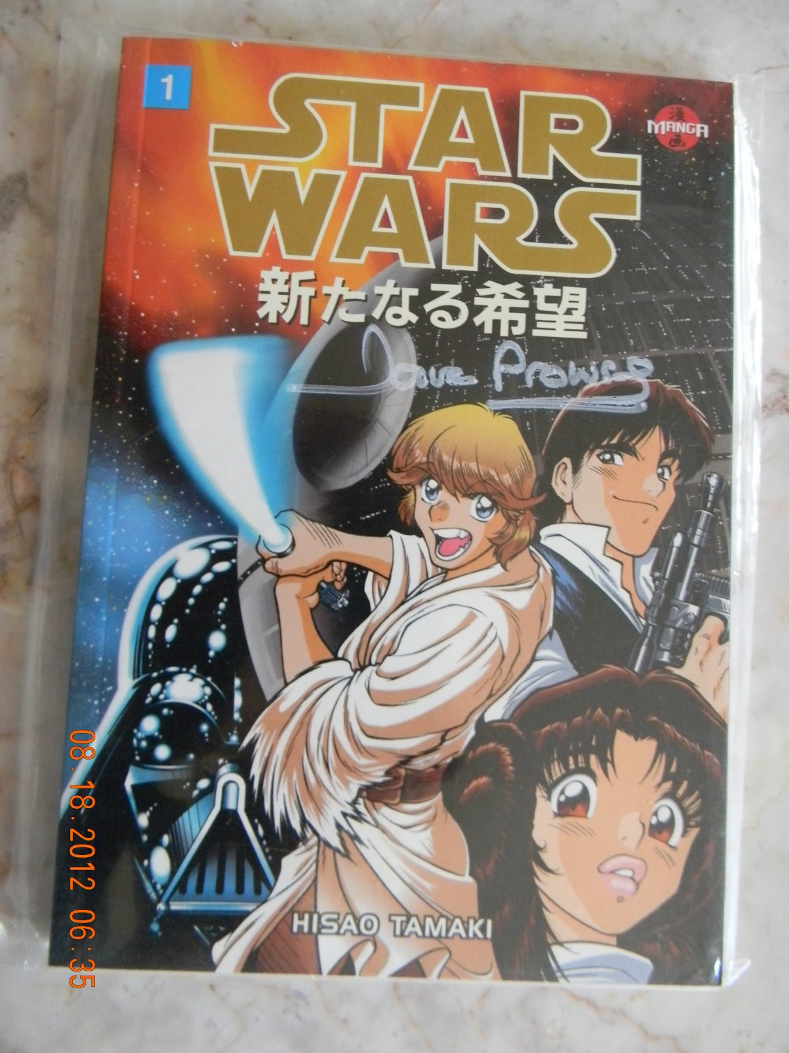 STAR WARS - A NEW HOPE MANGE #1SIGNED BY DAVID PROWSE W/COA