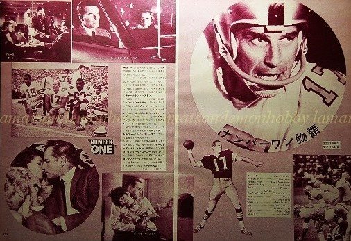 Charlton Heston in NUMBER ONE/Clint Eastwood in TWO MULES FOR SISTER ...