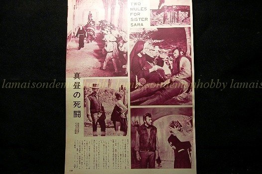 Charlton Heston in NUMBER ONE/Clint Eastwood in TWO MULES FOR SISTER ...