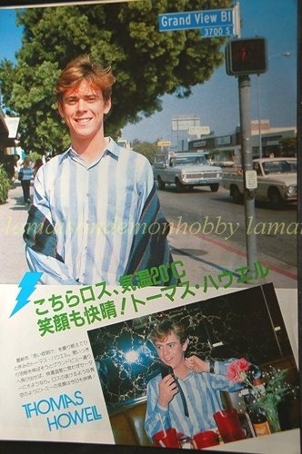 Diane Lane / C.Thomas Howell clipping pinup 1984 : 84s7