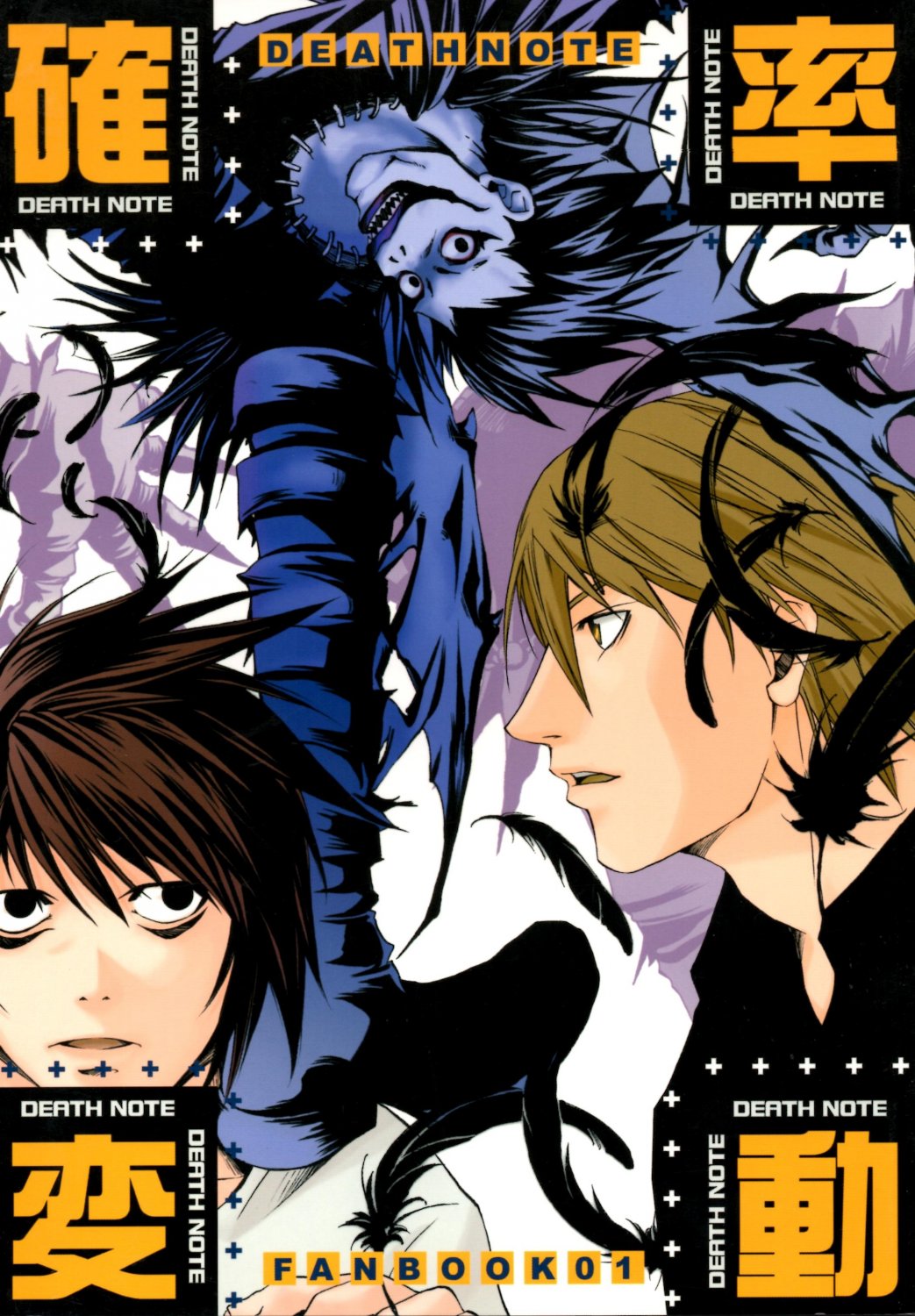YDN8 Death Note Doujinshi by Baketsu Coffee L , Light 32 pages
