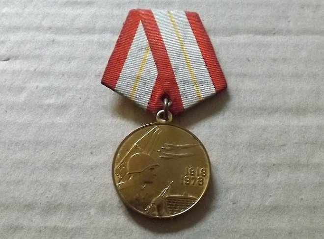 SOVIET UNION CCCP SIXTY 60 YEARS OF THE SOVIET ARMED FORCES JUBILEE ...