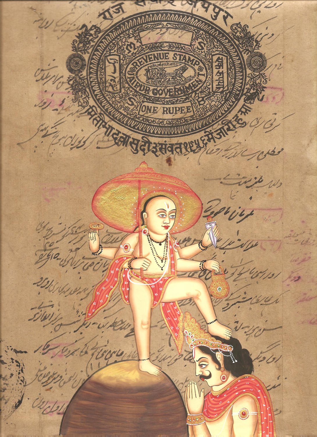 Vamana Vishnu Avatar Artwork Hindu Deity Indian Religion Spiritual Painting