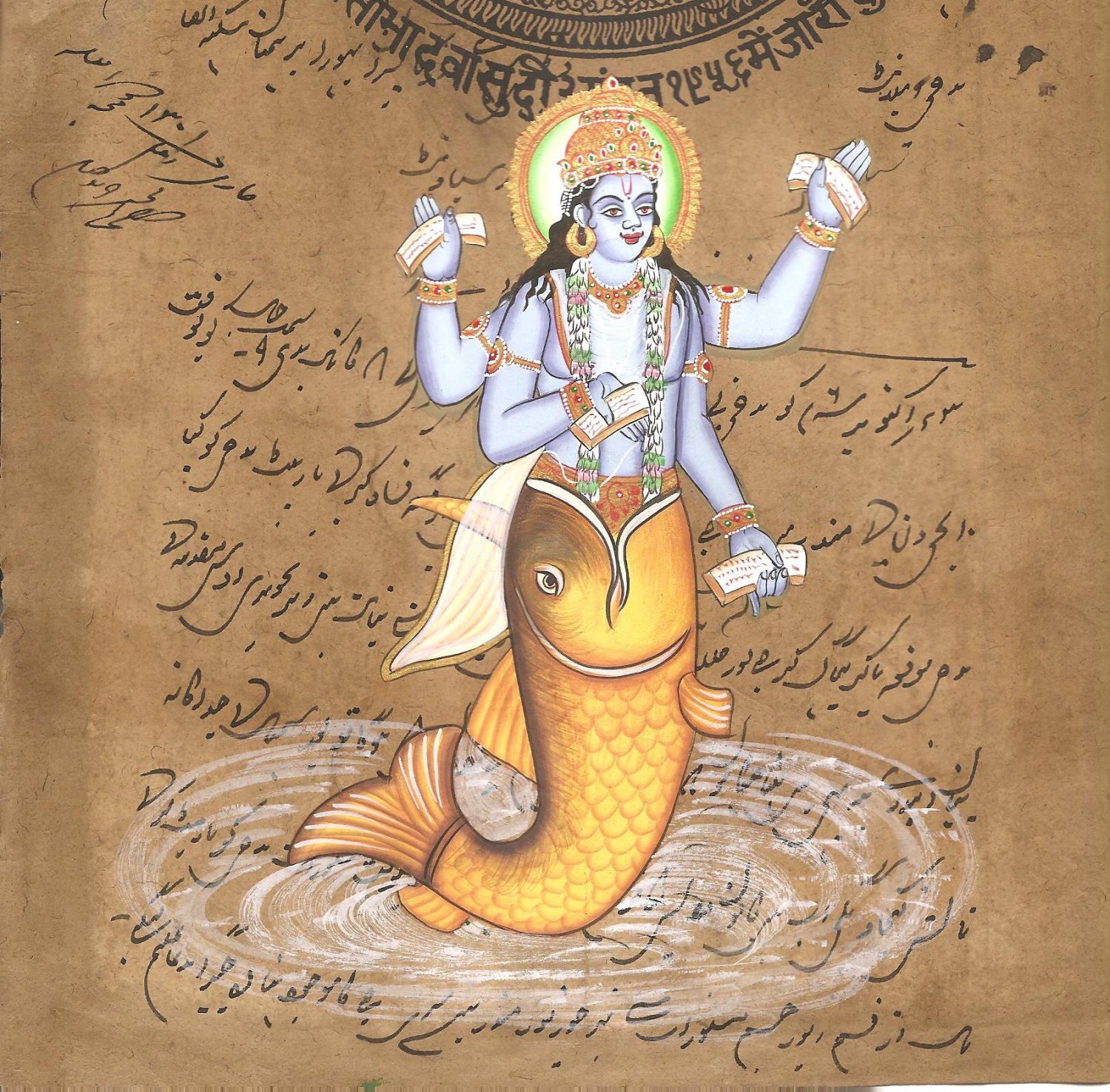 Matsya Art Handmade Vishnu Avatar Hindu God Fish Incarnation Watercolor ...
