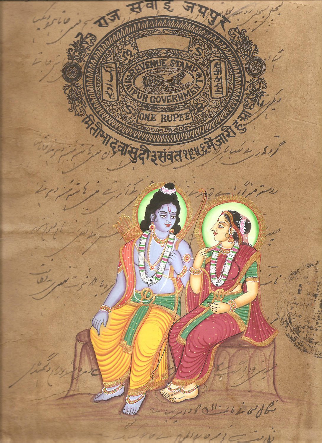 Rama Sita Hindu Art Old Stamp Paper Indian Ethnic Ramayana Religious ...