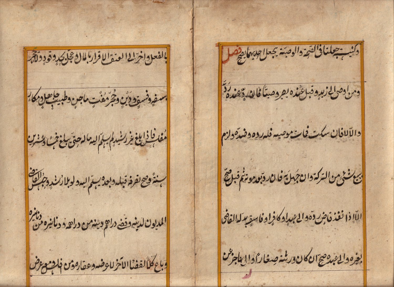 Mughal Empire Art Handmade Moghul Miniature Portrait Illuminated Script ...